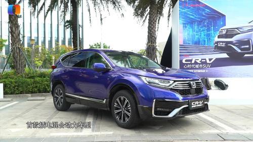 无限接近EV的驾驶感受 体验东风本田CR-V锐·混动e+