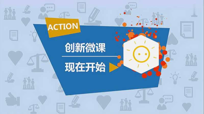 五年级下册数学微课视频-4.1分数的意义∣人教新课标