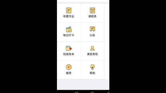 线上教育教师怎样才能监测学生的作业情况呢?有了它再也不愁了。