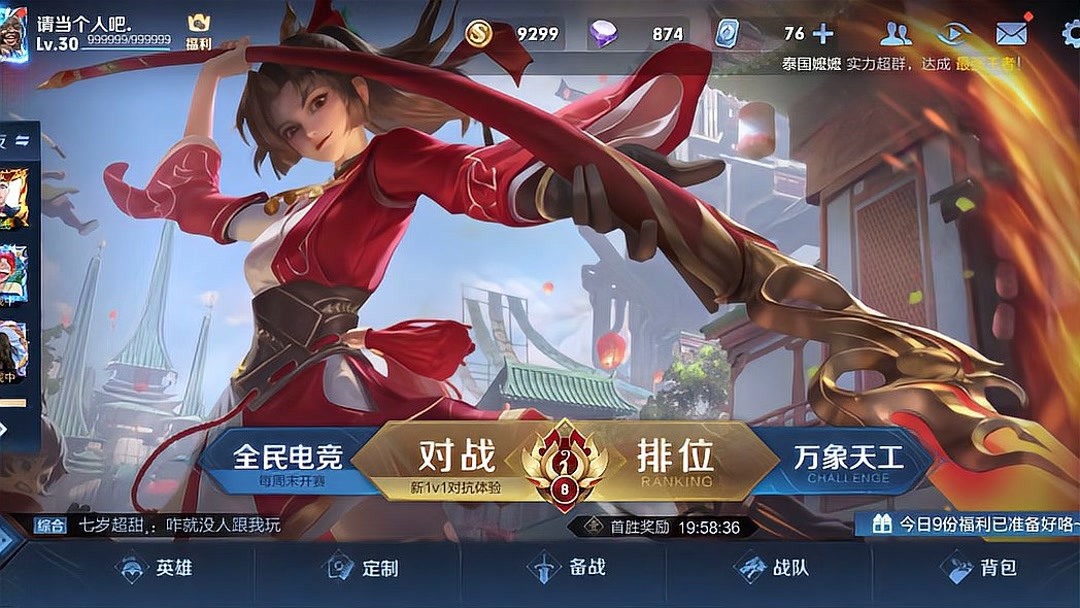 出两把无尽战刃一共可以增加百分之80的暴击率对吗?