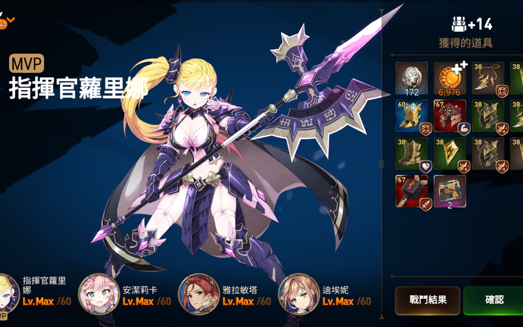 第七史诗 新迷宫day2 孵化虫 盗贼 蚊子