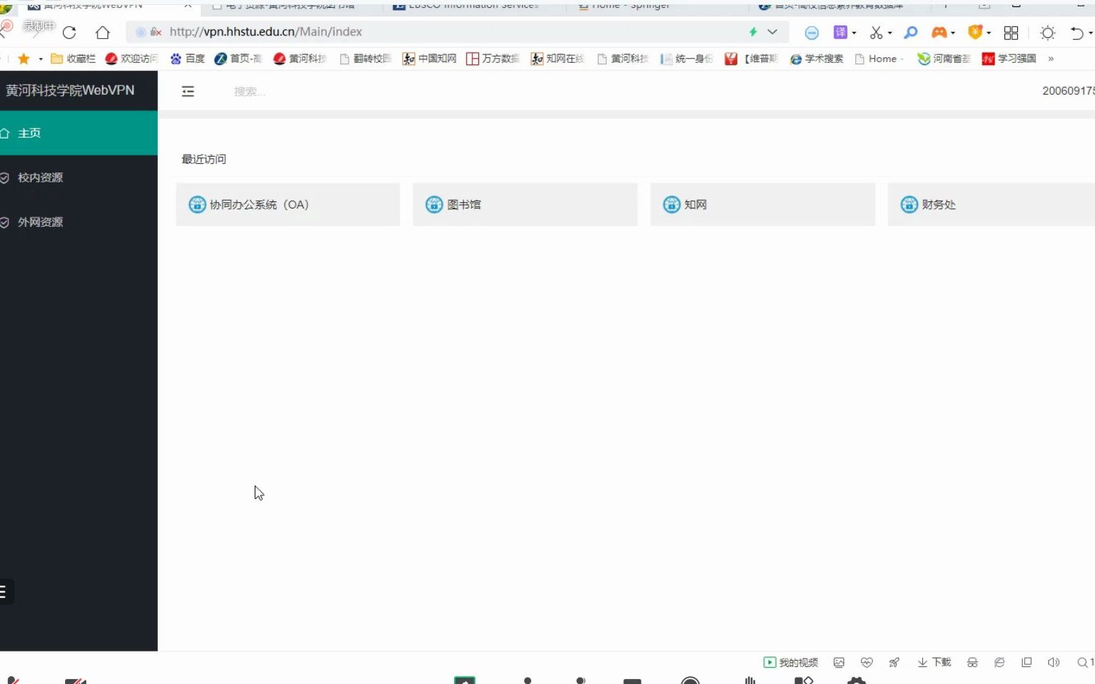 信息检索作业三讲解