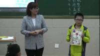巧手工艺坊之花草纸制作_综合实践_小学_-小学综合实践优质课(2019)