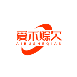 金谷穗 