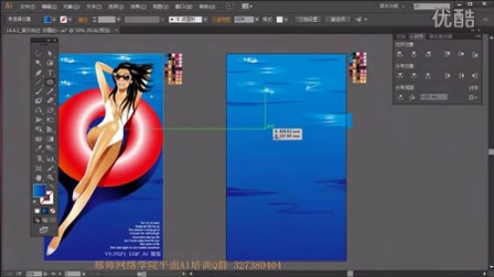 illustrator教程AI自学网ai视频教程 ai基础
