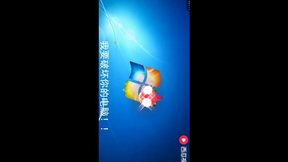 如果Windows防火墙对抗病毒会以3D动画展现,你会爱上中毒吗?