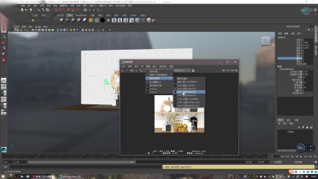 Maya动画制作9.6.1