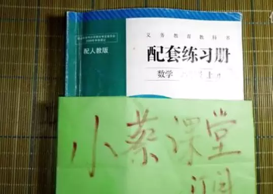 12.6 第十二章第6课时 全等三角形应用八年级上册数学人教版配套练习...