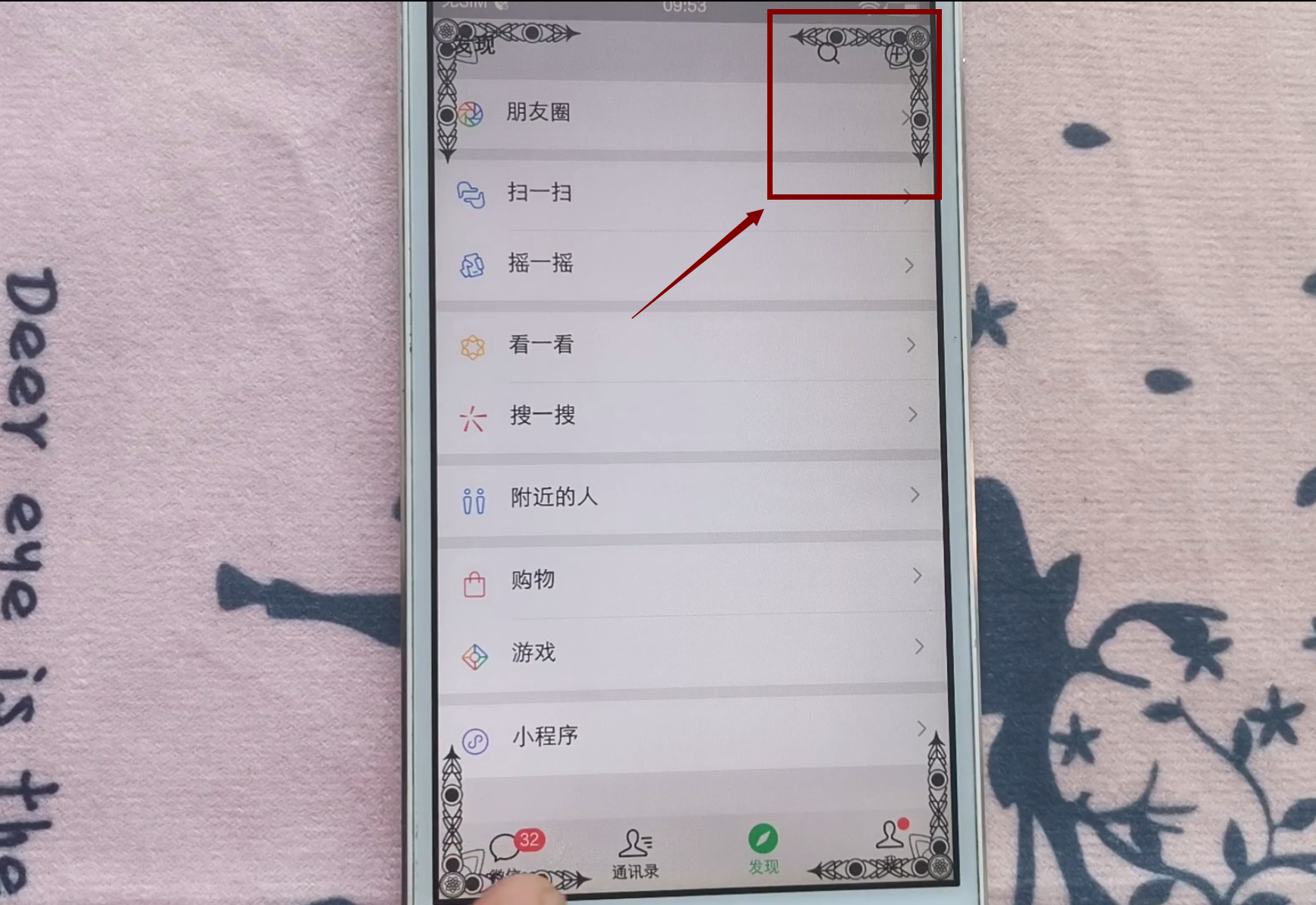 只要这样设置,微信主题背景就可以设置这种好看的特效!太好玩了