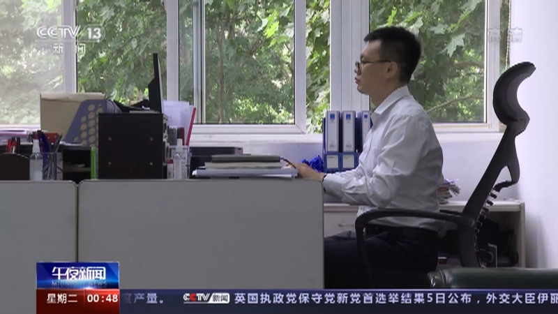 [午夜新闻]西北工业大学遭受美国国家安全局网络攻击 报告显示网络...