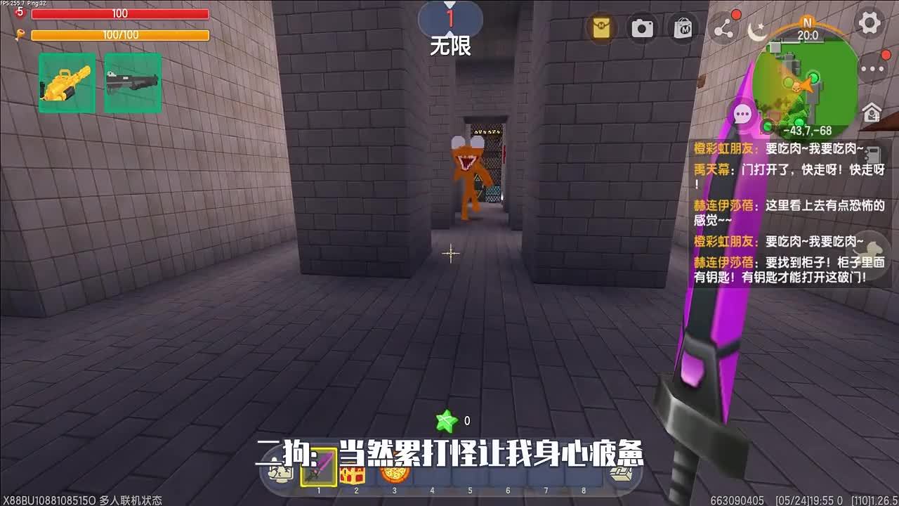 迷你世界1341:二狗子和伙伴们去救人 #游戏解说 #游戏视频 #迷你世界