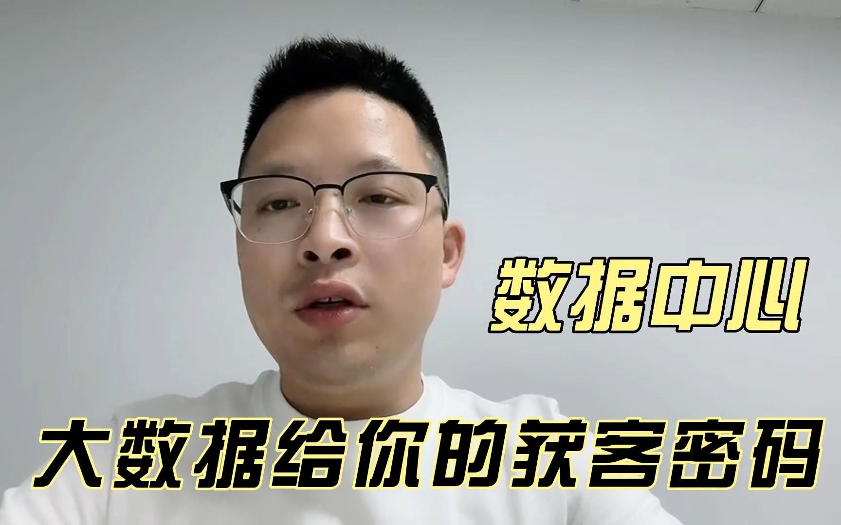 大数据助力商企决策,教你看懂数据分析