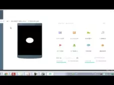 php微信开发——分析微信官方脚本