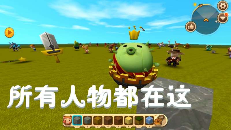 迷你世界:所有人物皮肤野怪在这里汇聚,迷你大神都有不认识的