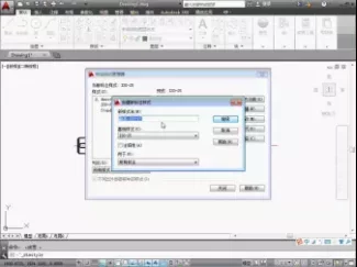 中文版 AutoCAD 机械设计 09