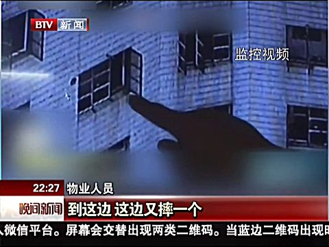 晚间新闻报道20160824新闻万象·“高空抛物”江苏——小区住户...