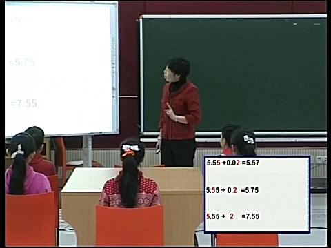 小数加减法_(小学四年级数学)#B12211