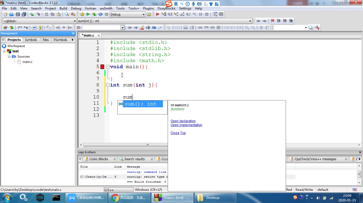 C语言经典例子之利用递归方法求阶乘