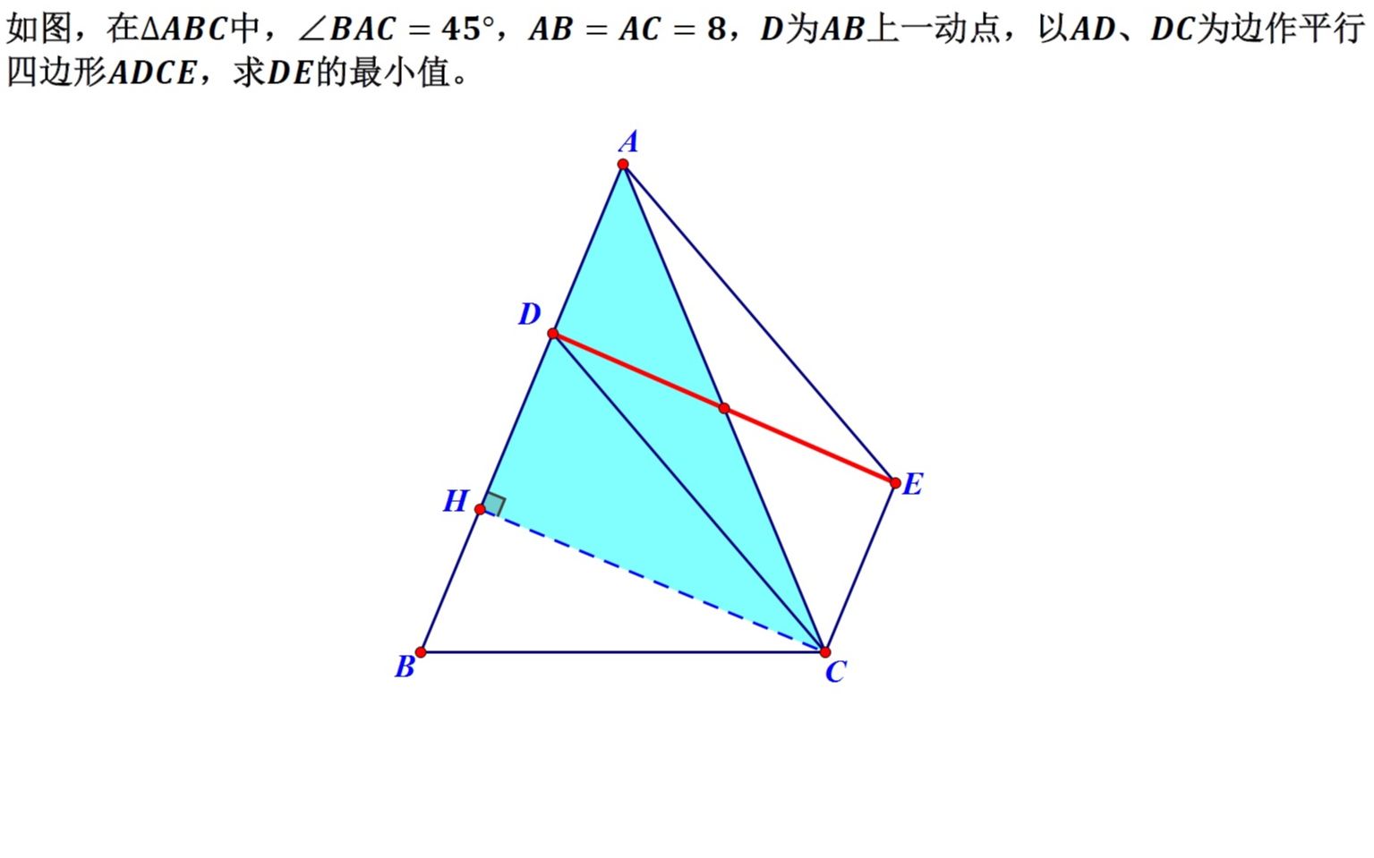 中考数学思维训练_经典几何题79_初二_线段最值问题_勾股定理