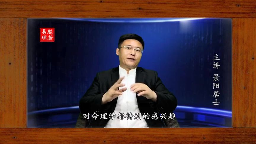 命中五行所缺,靠风水补,靠命理补,不如靠自己补