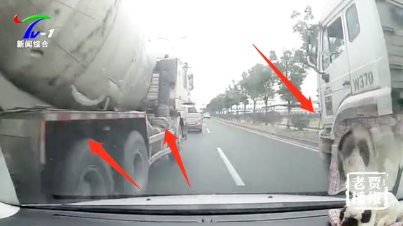 私家车正常行驶,搅拌车强行超车险些翻车,被两侧大车相夹而行