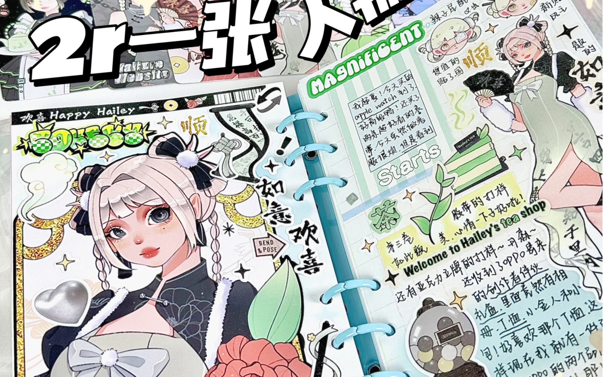 2ߒ�人物贴→1ߒ�咕卡贴✨这么便宜你不要命辣❗#咕卡 #解压 #手帐