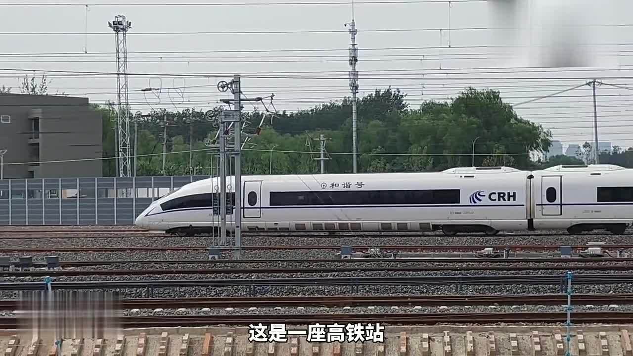 实拍哈尔滨西开往北京的标杆车G902次,通过北京朝阳站