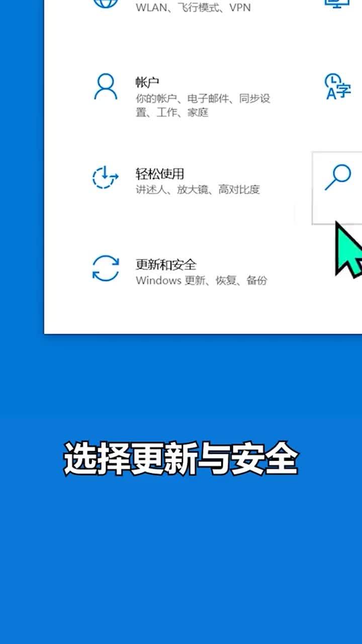 .U盘也能重装系统!