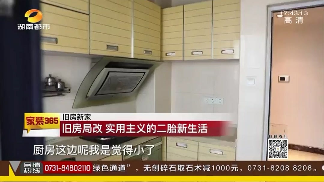 【案例欣赏】夫妻爆改旧房,实用主义的二胎新生活