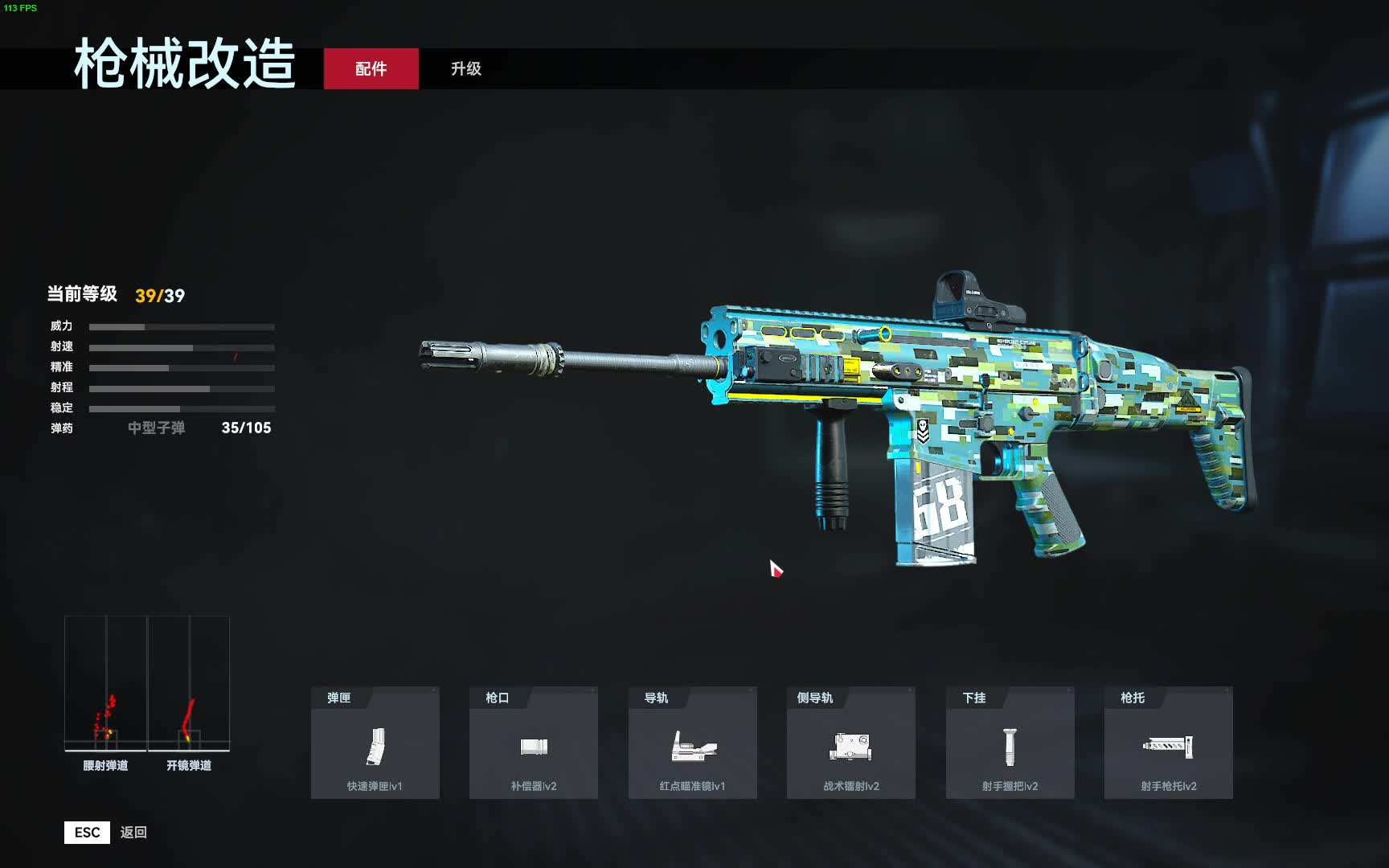 [生死狙击2]新手过渡武器推荐之SCAR