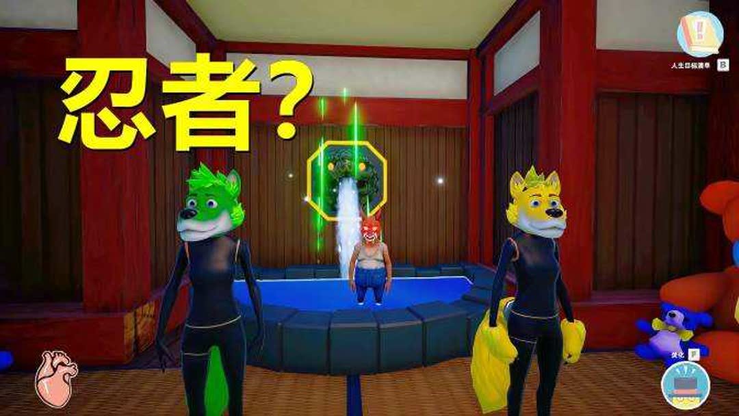 老大爷模拟器:这次老大爷找到一个密室,变成了会隐身的忍者