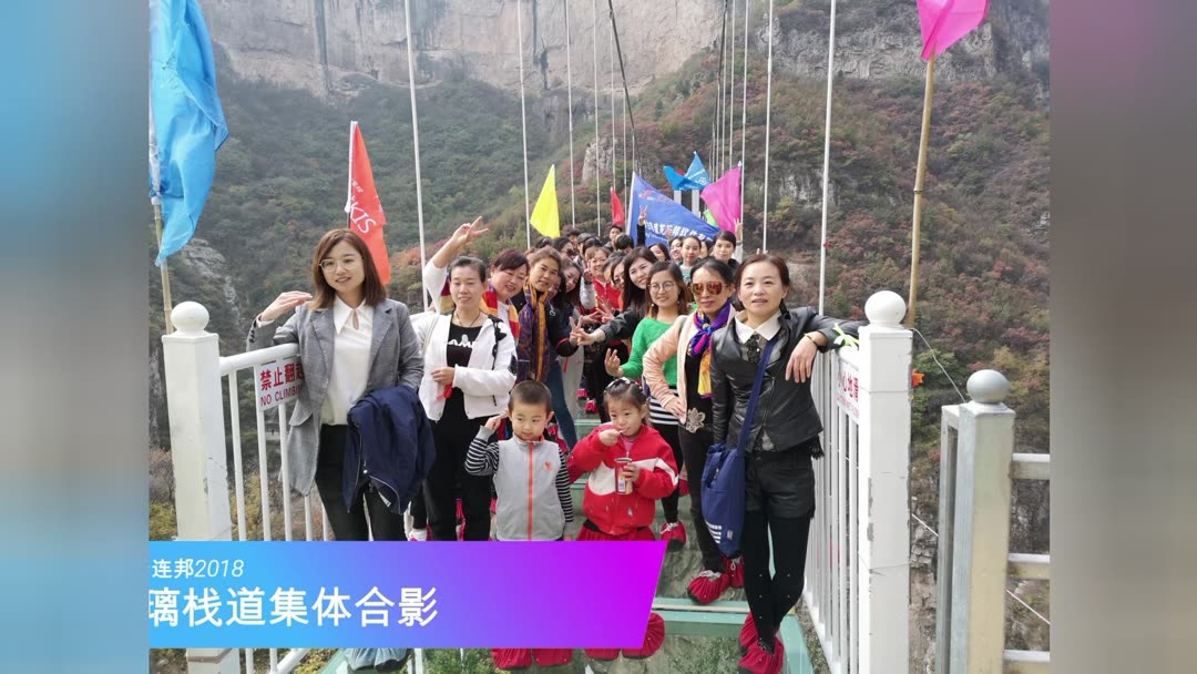 2019邢台连邦宣传视频V5.0