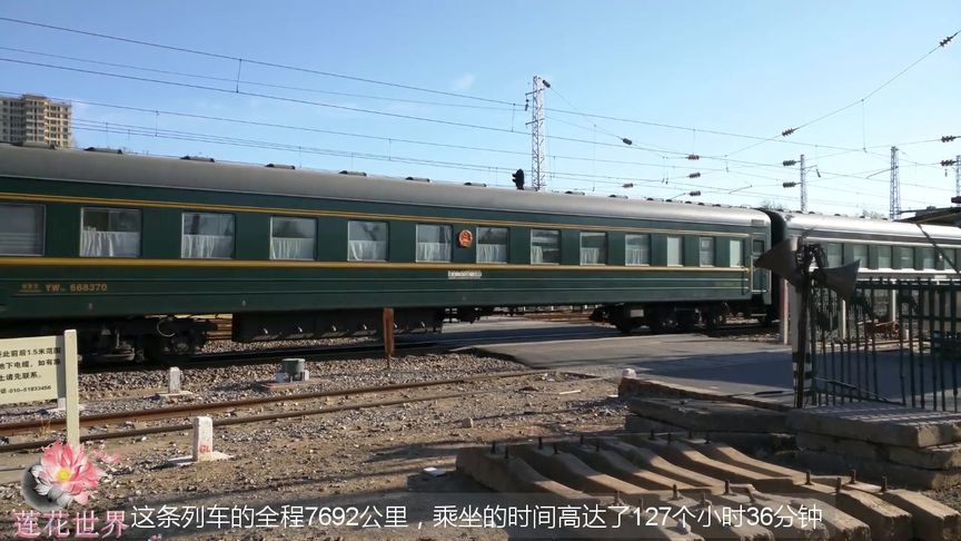 从北京出发到莫斯科的K3列车,全程128小时,上车短袖下车裹棉袄