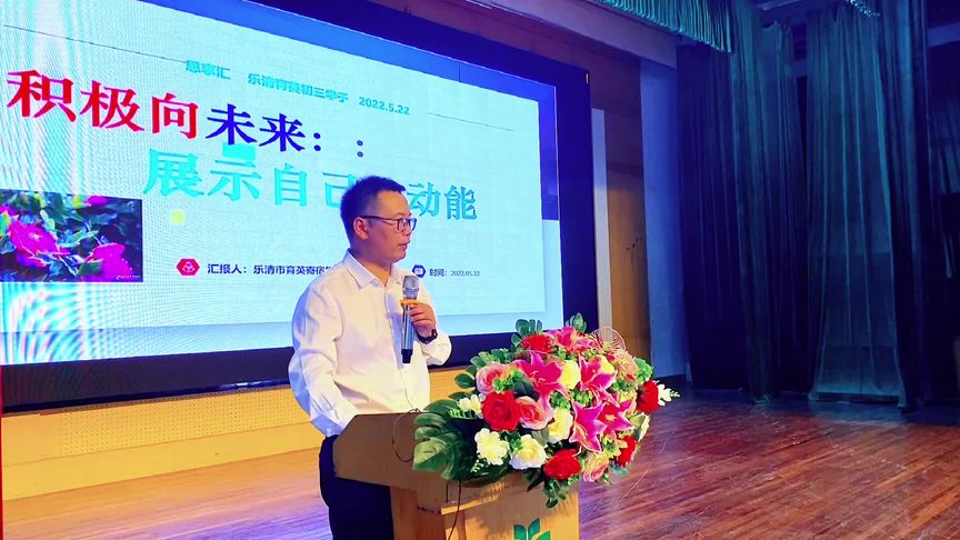 总校俞国平校长在中考冲刺动员大会上发表讲话