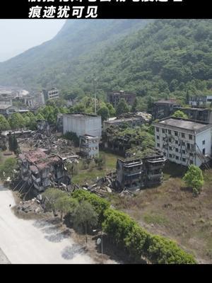 航拍北川老县城地震遗址,痕迹犹可见