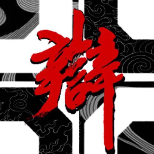 USTC辩论协会 