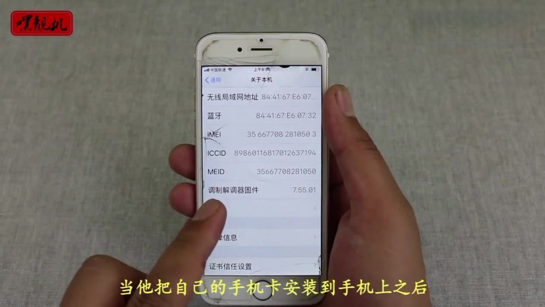 苹果手机丢失,用手机这串号码,能找回丢失的手机,不知道亏大了