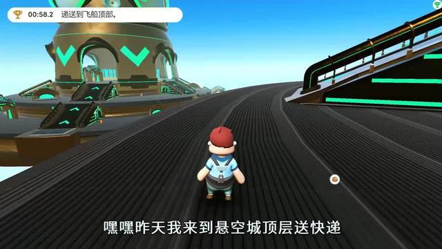 快递员模拟器!我在悬空城发现俩洞口,开着火箭喷射器终于钻进去