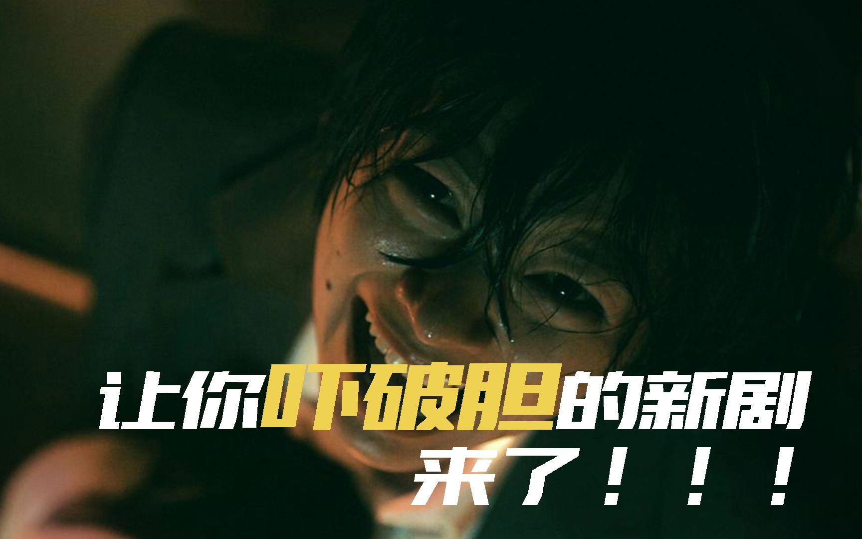 我们为什么如此迷恋咒怨,以及,新版《咒怨》到底好在哪?