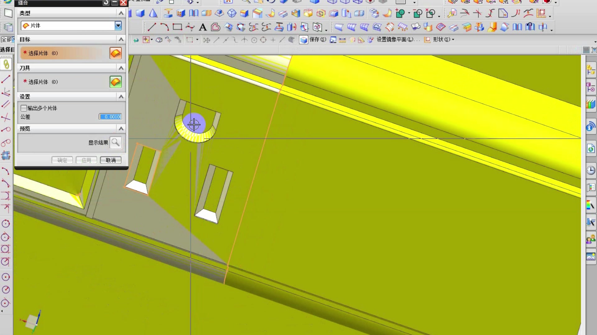 【UG教程】最快入门,最详细明了的UG教程,第四课下(看完你就会)
