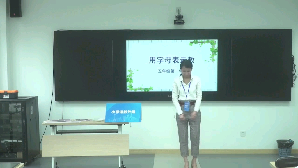 编号45:小学数学无生上课,试讲,说课比赛获奖作品集,精品。教师招聘...