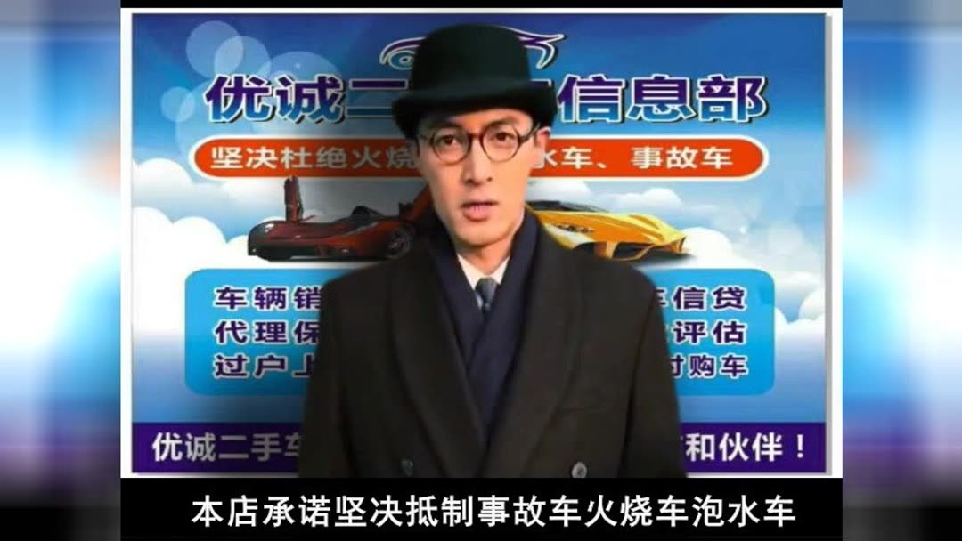 朋友圈微信小视频定制 广告宣传小视频制作-胡歌仙剑
