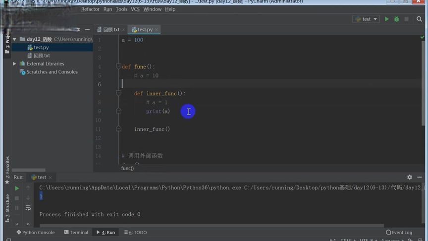 2019Python全套视频教程:第109讲,回顾+作用域
