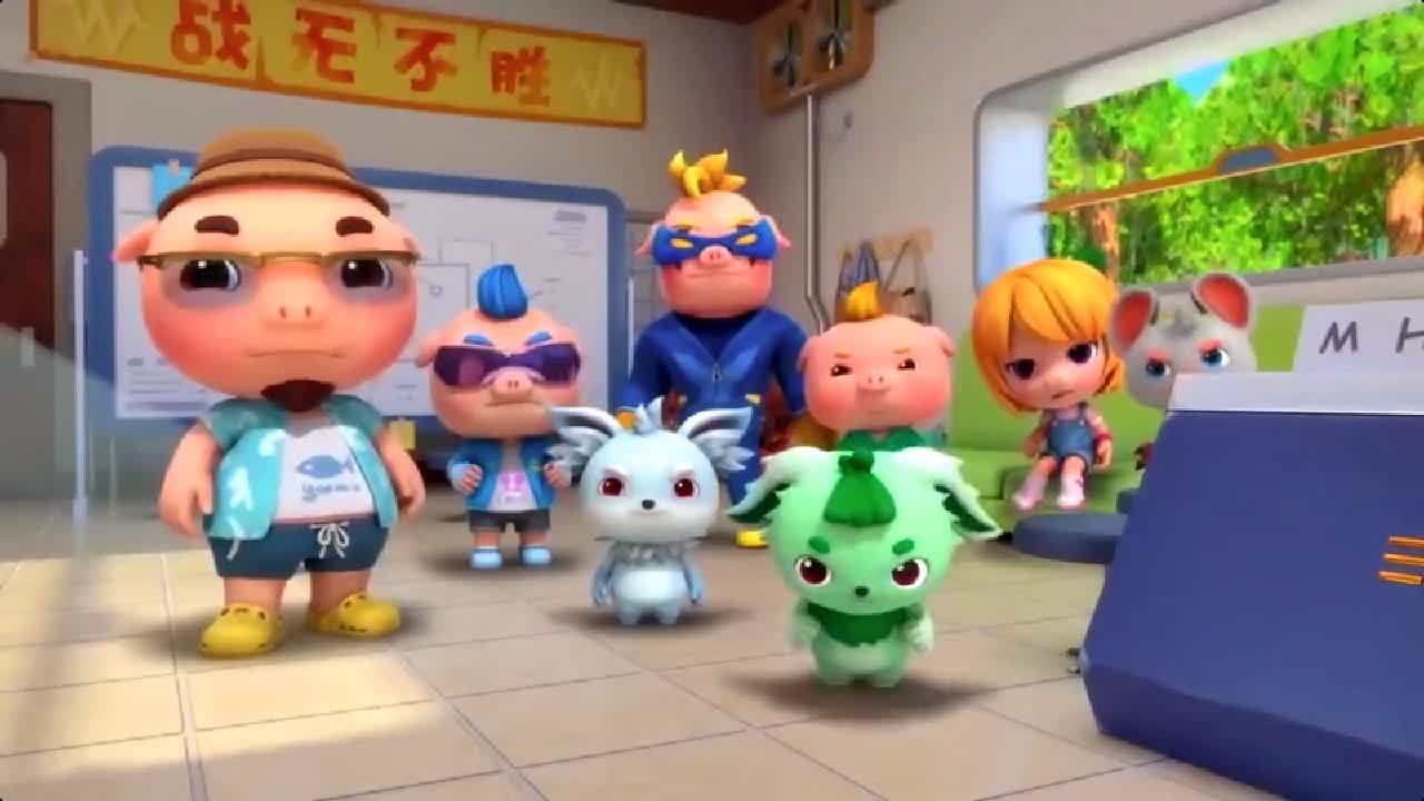 猪猪侠:小猪猪每次都跟别人不一样,出场方式特别,自己也不想