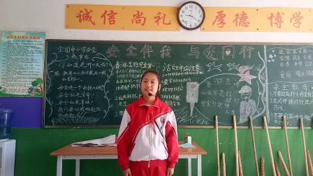 全国中小学生安全教育日演讲,大三河小学尚同学