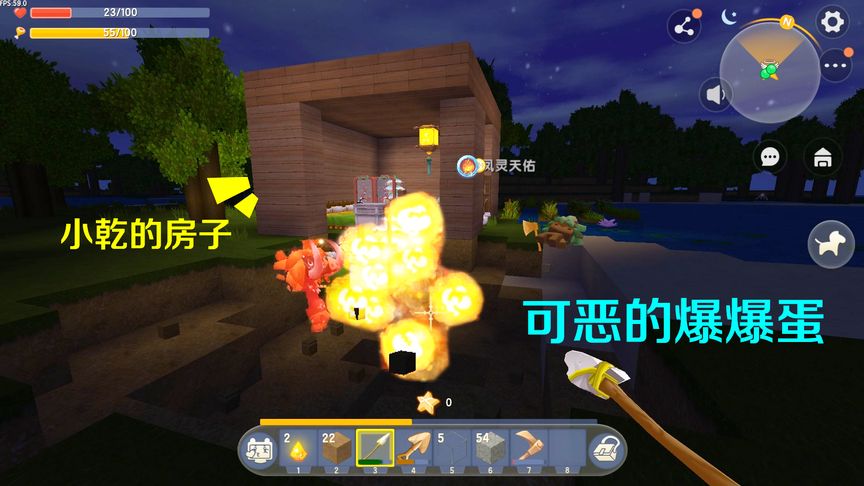 迷你世界:小乾白天做好的房子,到晚上就被爆爆蛋偷袭了,好伤心