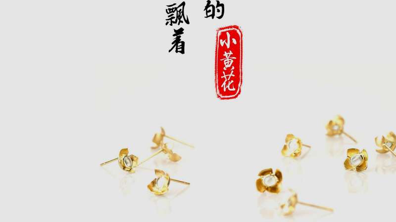 再简单的作品也离不开用心的设计