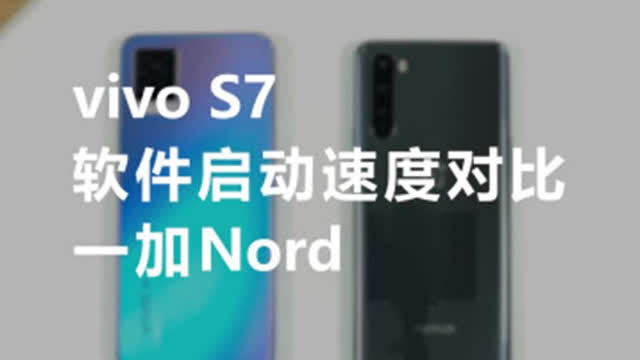 软件启动速度对比,还是两款国产机,看看!