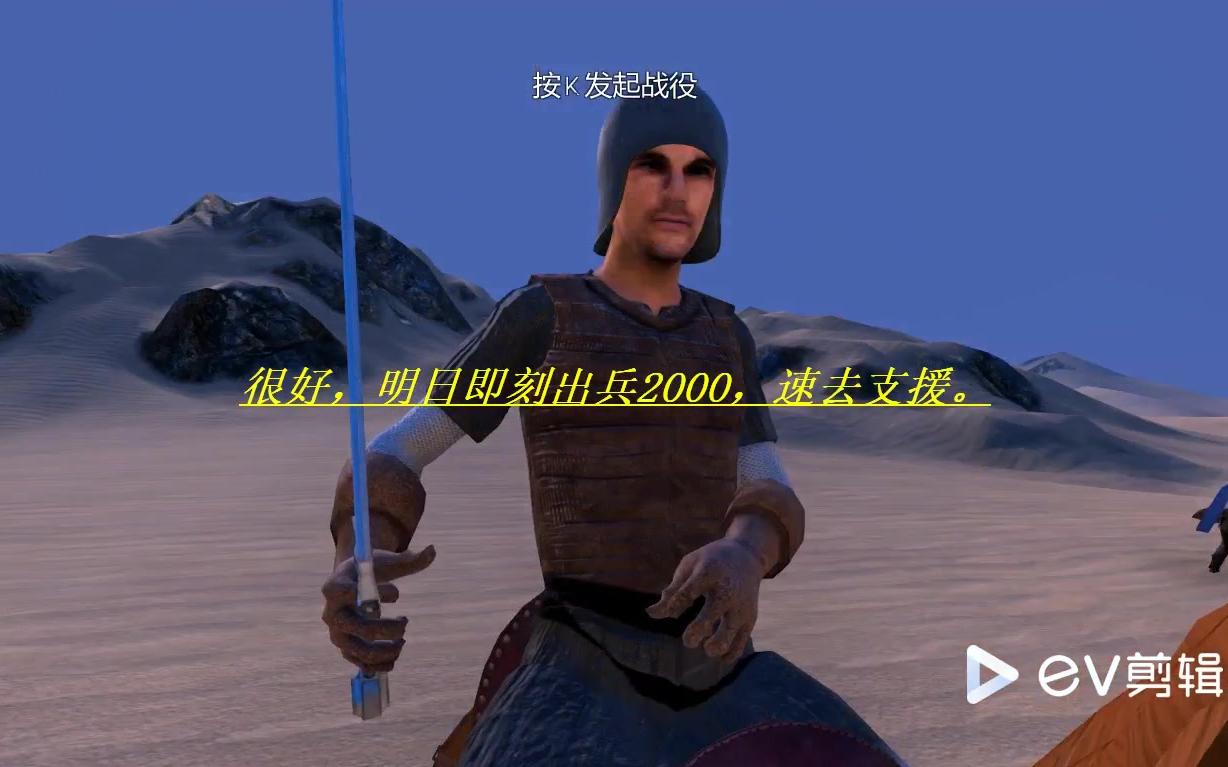 终极史诗战争模拟器EP3:出征。