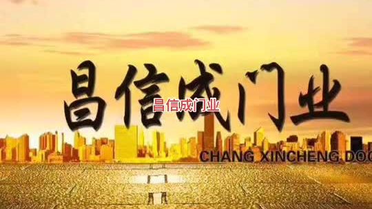 #电动伸缩门 #车牌识别 #人脸识别门禁系统 #道闸 #工程案例